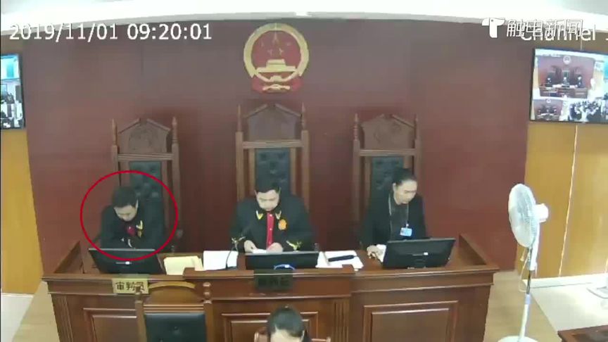 湖南永州市中级人民法院法官庭审时失态,疑似睡觉被直播