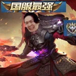 中国最强pvp菜鸡 