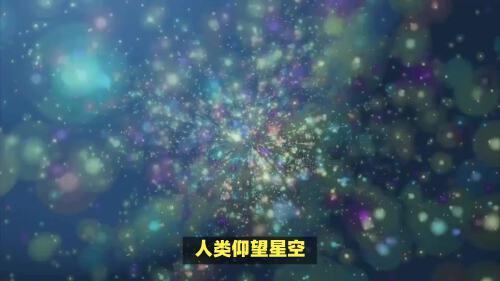 不同质量恒星的演化历程:揭示宇宙起源的线索