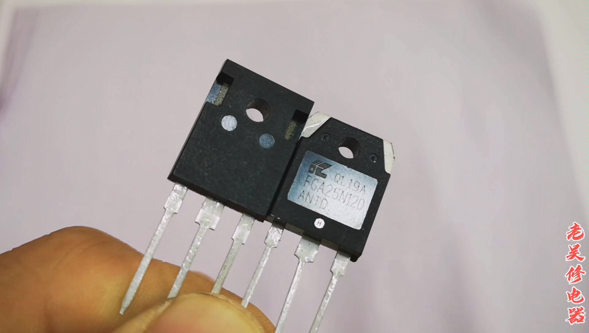电磁炉上的IGBT怎样判断好坏,怎样区分GCE,怎样代换,老师傅教你其实...