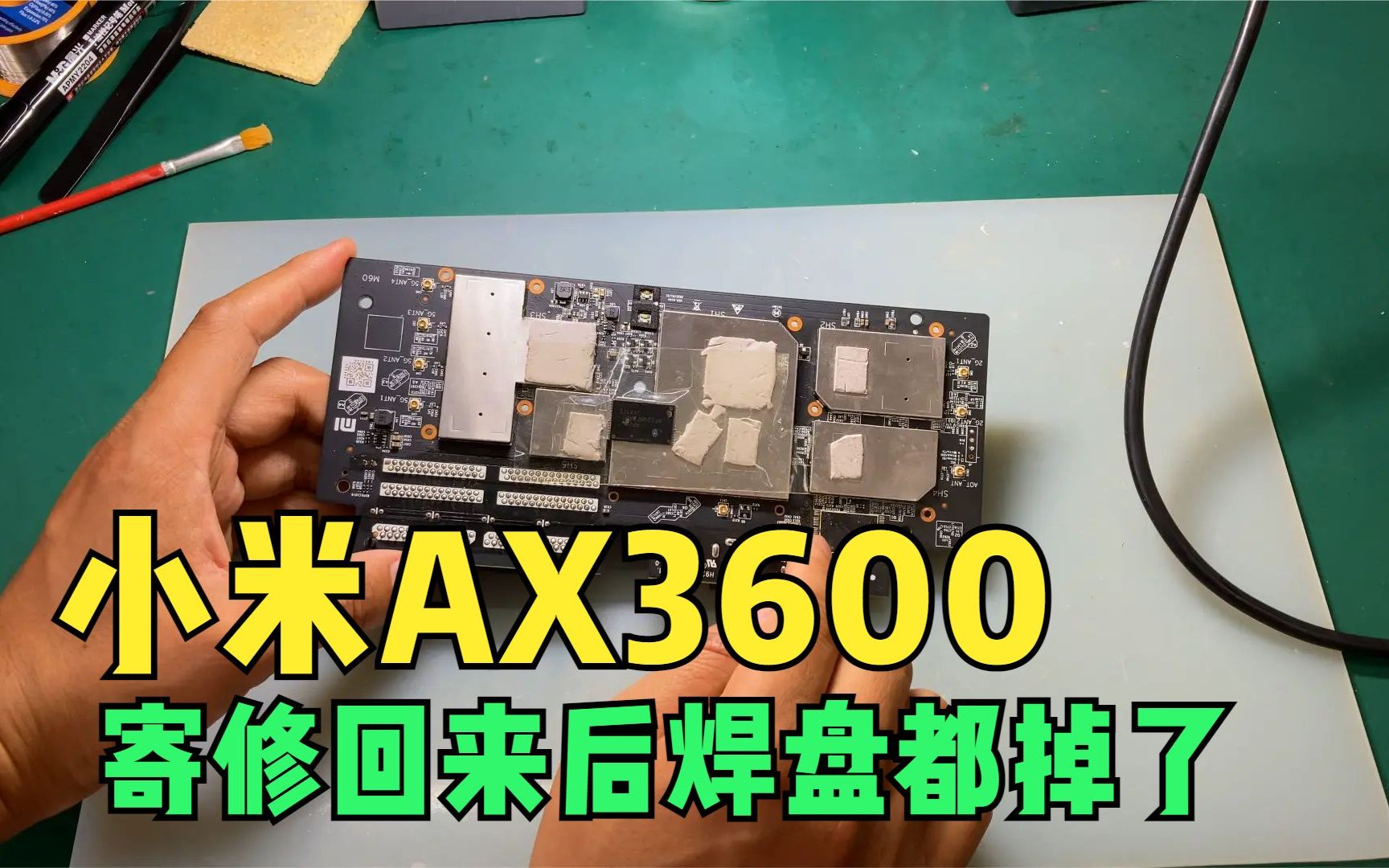 这台小米AX3600比较惨,某宝寄修回来后没有好,连焊盘都掉了,在我...