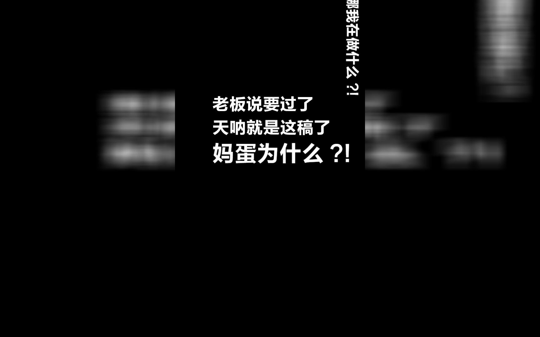 用 PPT 制作抖音弹幕动画