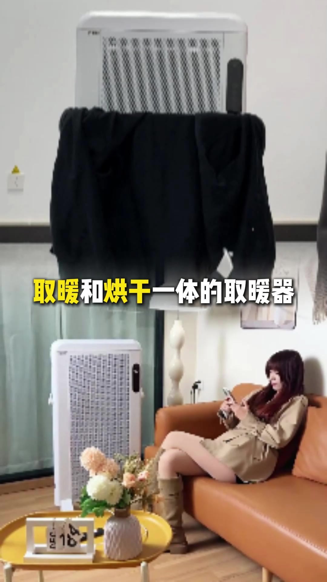 告别卧室刺骨寒,石墨烯取暖器开启温暖新模式 #家居生活 #取暖器 #好...