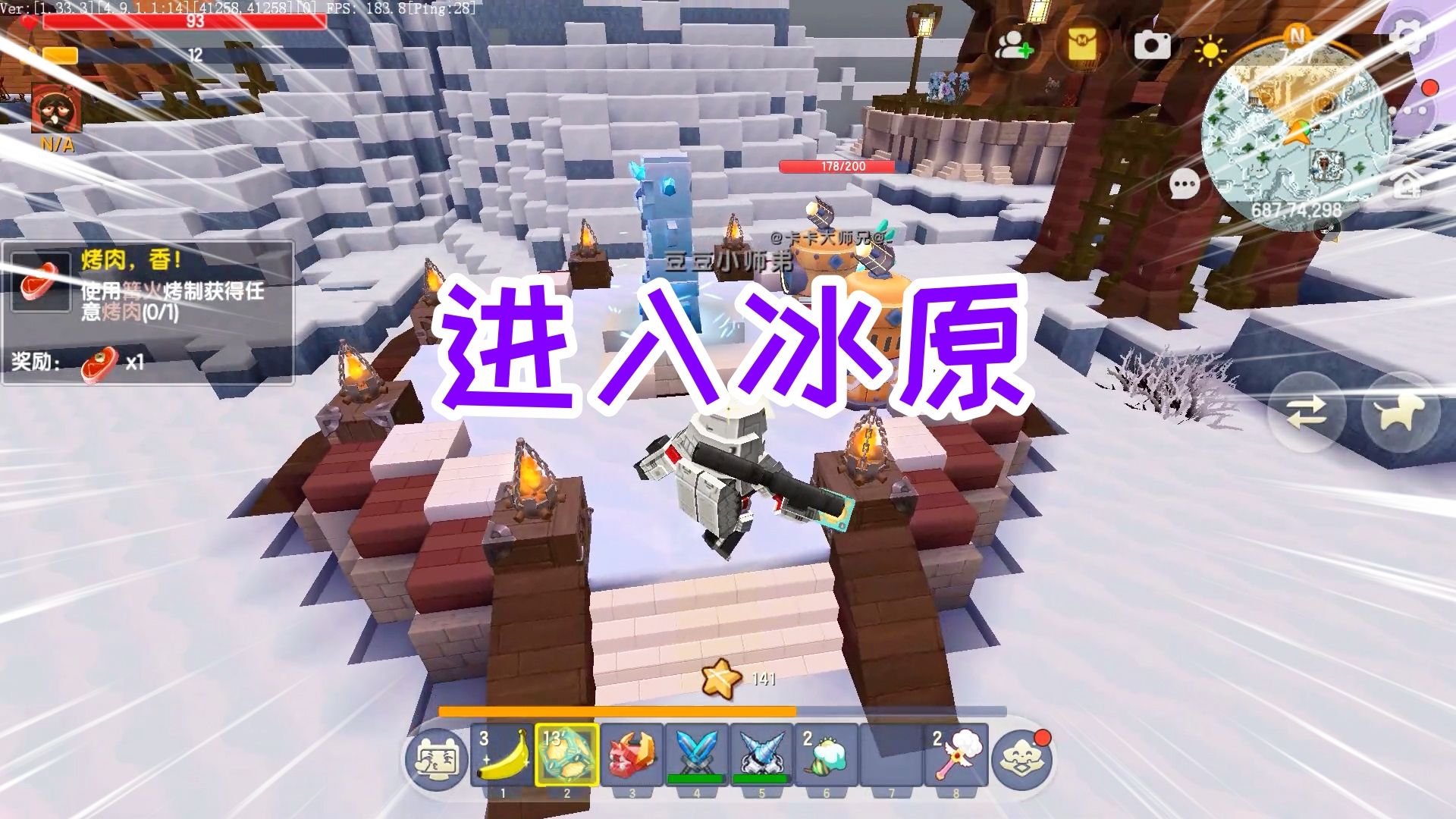 迷你世界南瓜头生存23:回到空岛,进入冰原,找到了雪山和村庄_哔哩...