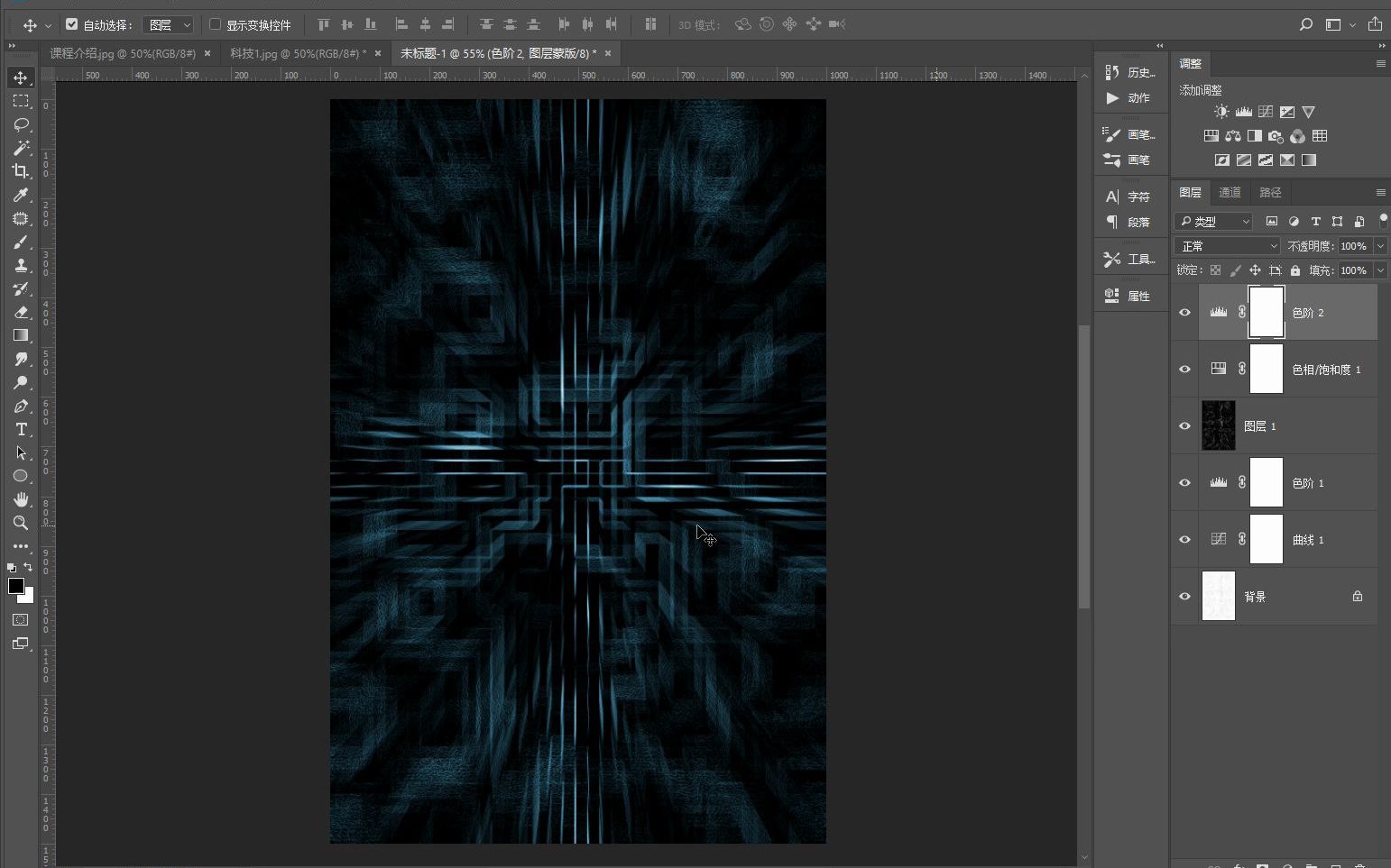 设计接单等你来,ps科技背景制作教程,每天一个PS小技能【ps教程】