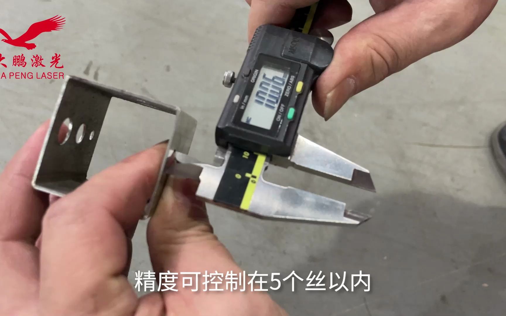 01-不锈钢方管切割