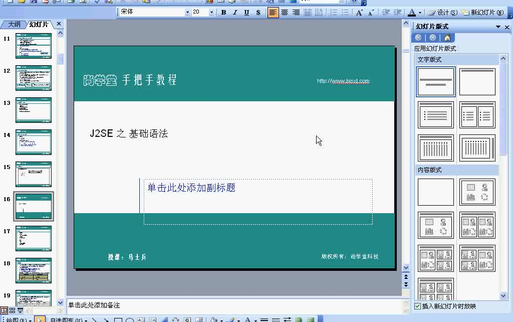 07_UltraEdit遗留问题
