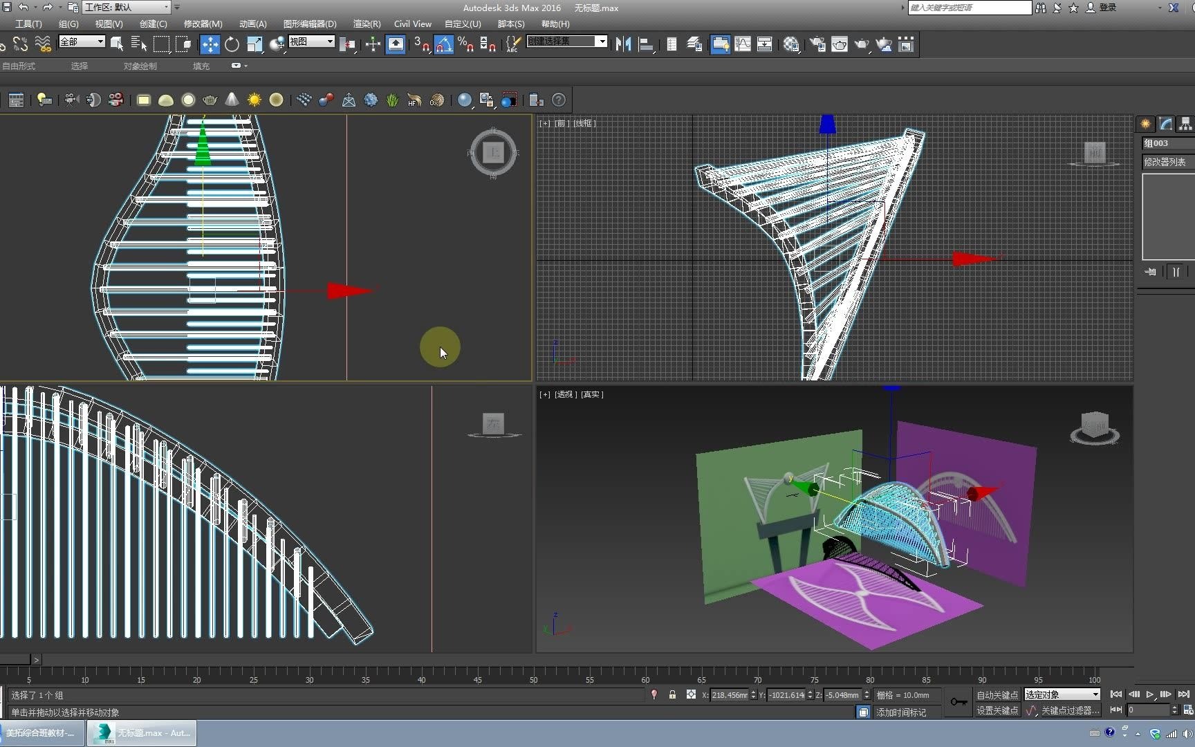 3dmax免费建模教程大桥建模08