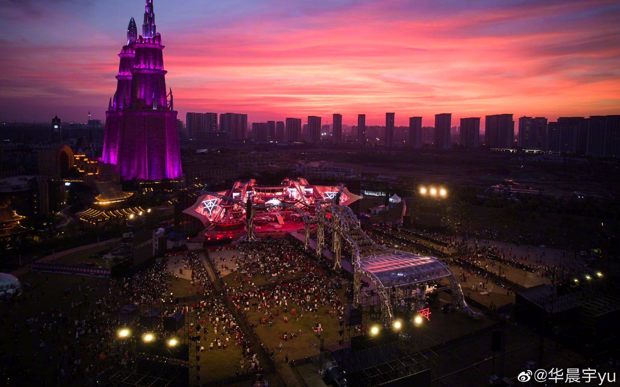 【华晨宇火星演唱会】2021-11-26 14:07高清全程