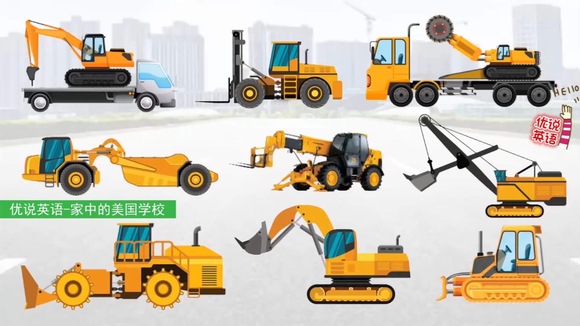 工程车动画,铲土机挖掘机推土机,装载机破碎机压实机