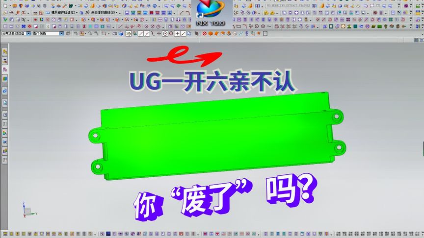 塑胶模具设计,学习一整套的机电外壳设计流程,你“废”了吗?