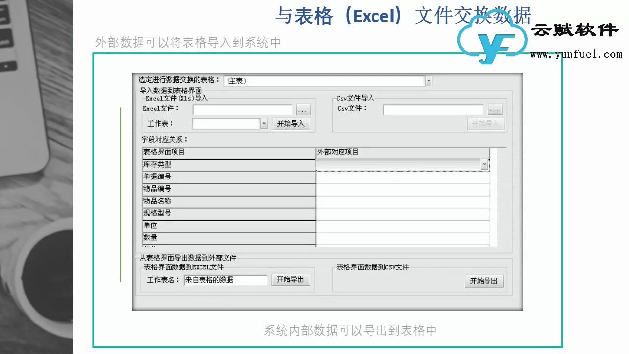 公安派出所报警管理系统