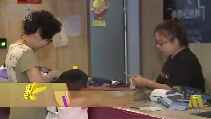 4D影厅升级打造另类体验 动感效果带您身临其境