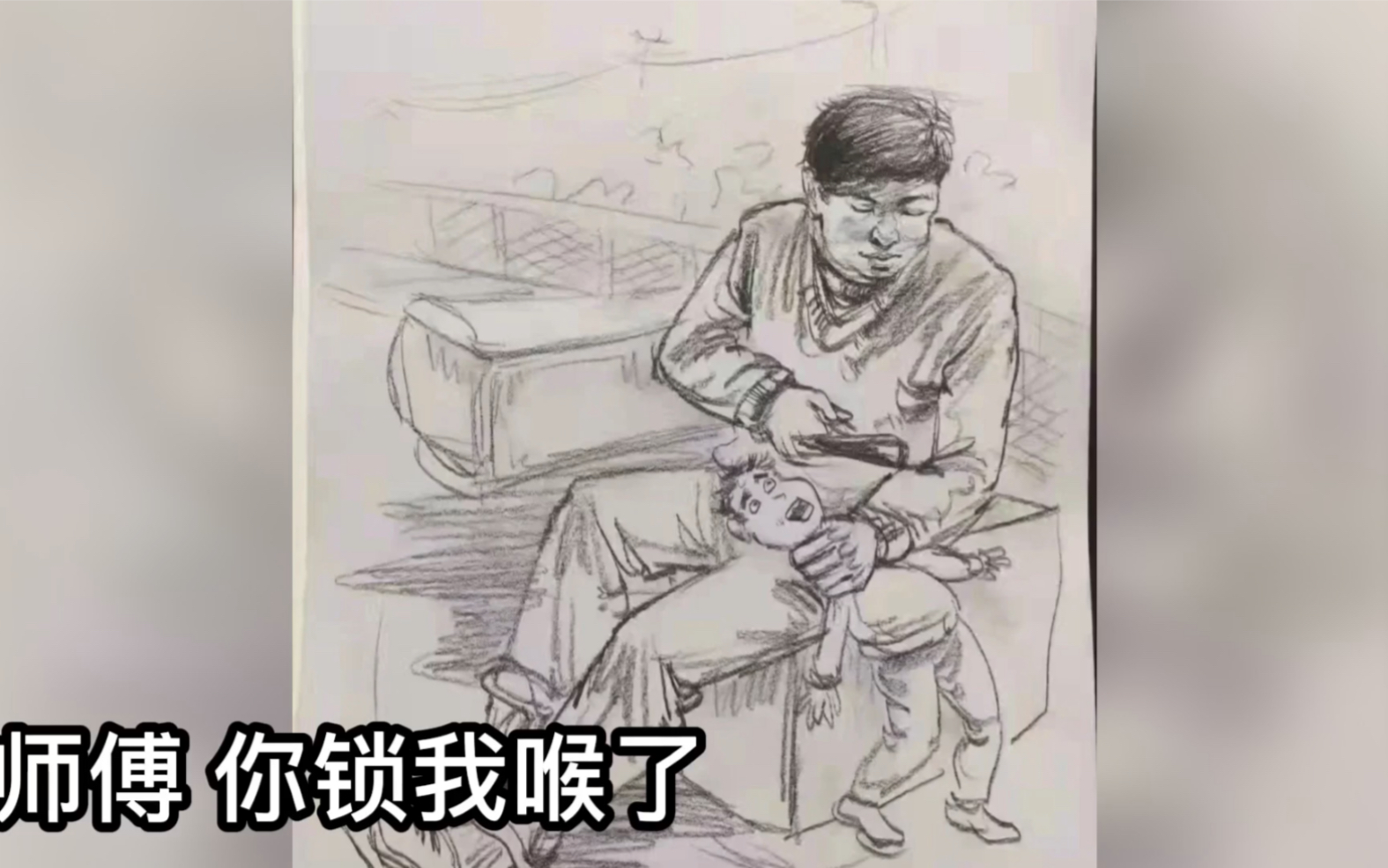 广东某次美术模考低分卷