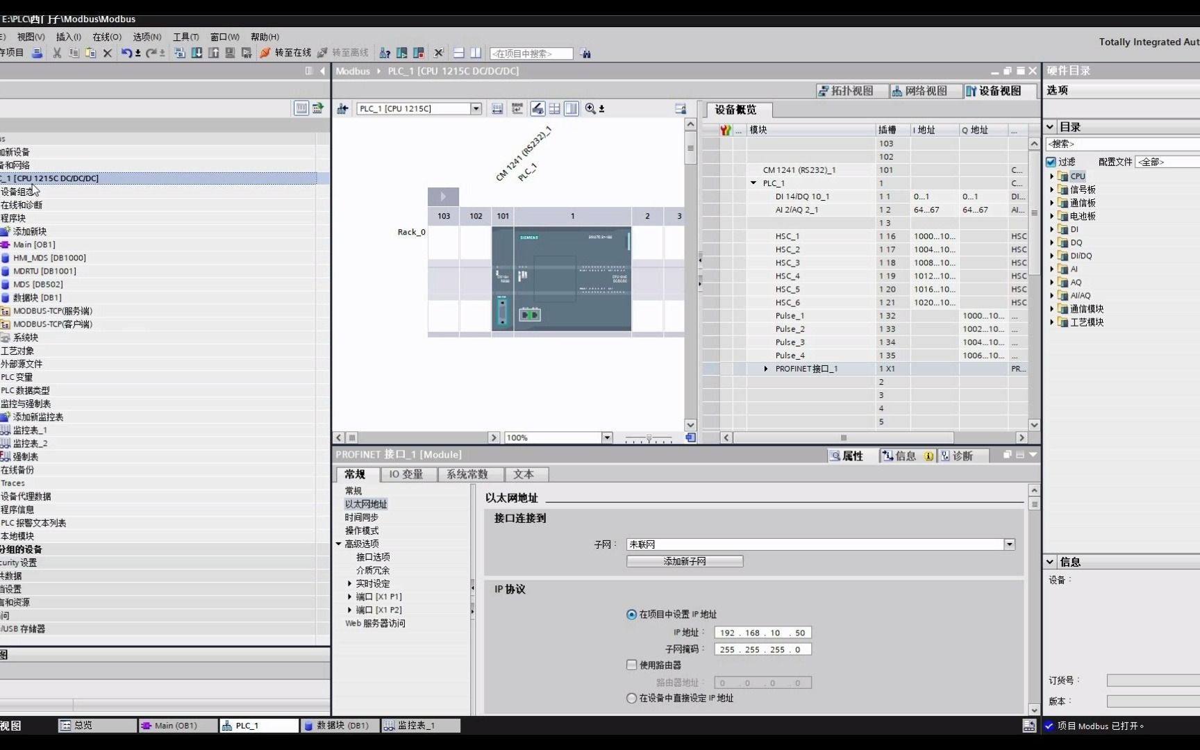 上位机开发 54-PC通过S7协议与西门子(SIEMENS)PLC通讯