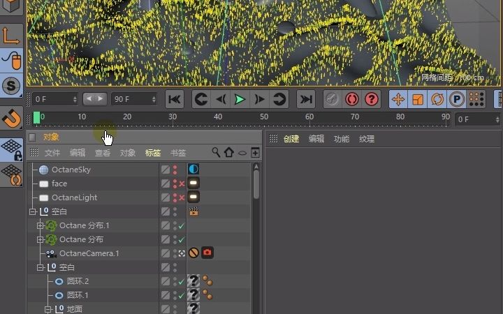 C4D快速删除丢失材质小方法!