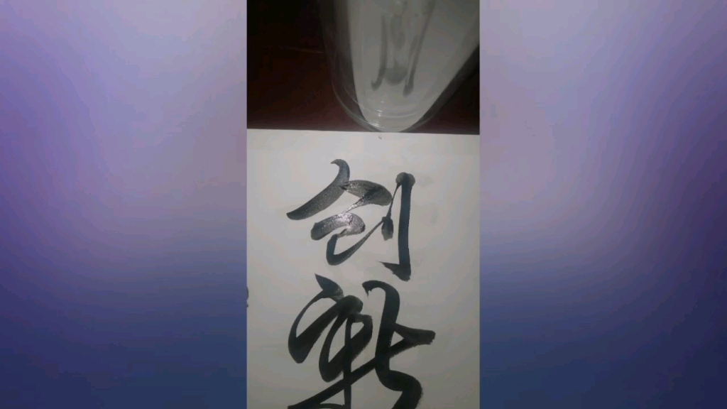 创新是引领发展的第一动力。