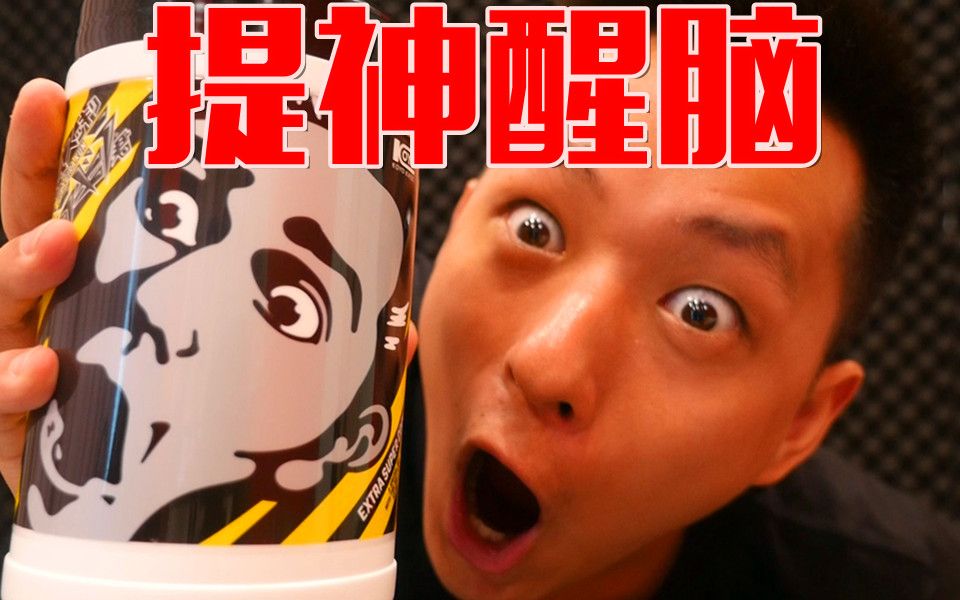 一片薄荷油纸巾可以让你提神醒脑!那么缠一脑袋会怎么样?