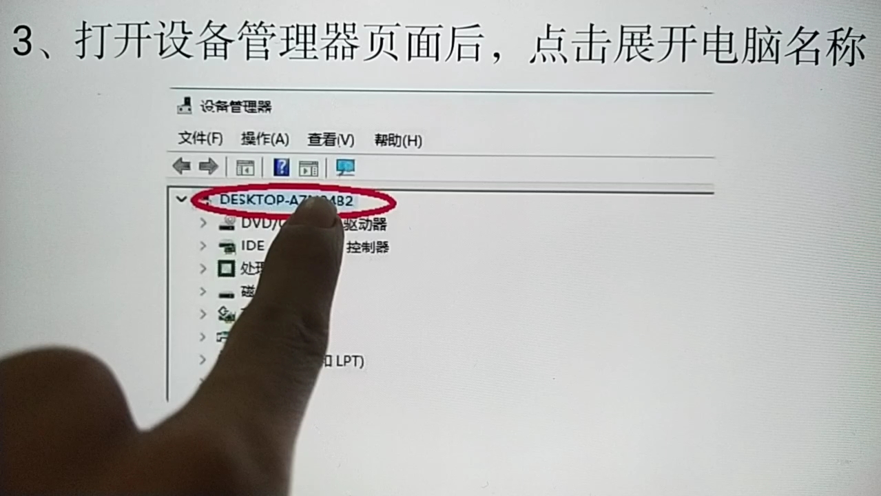 【电脑故障解决】未安装音频设备?快速修复方法!