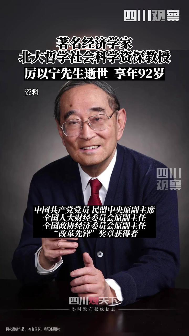 2月27日,北京大学哲学社会科学资深教授、#著名.