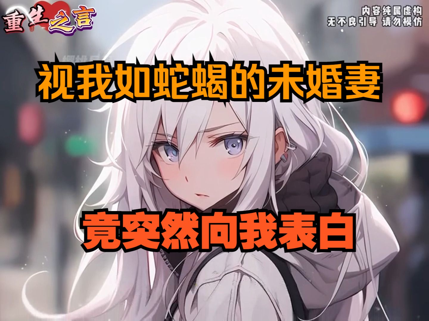 我的家人今天全疯了