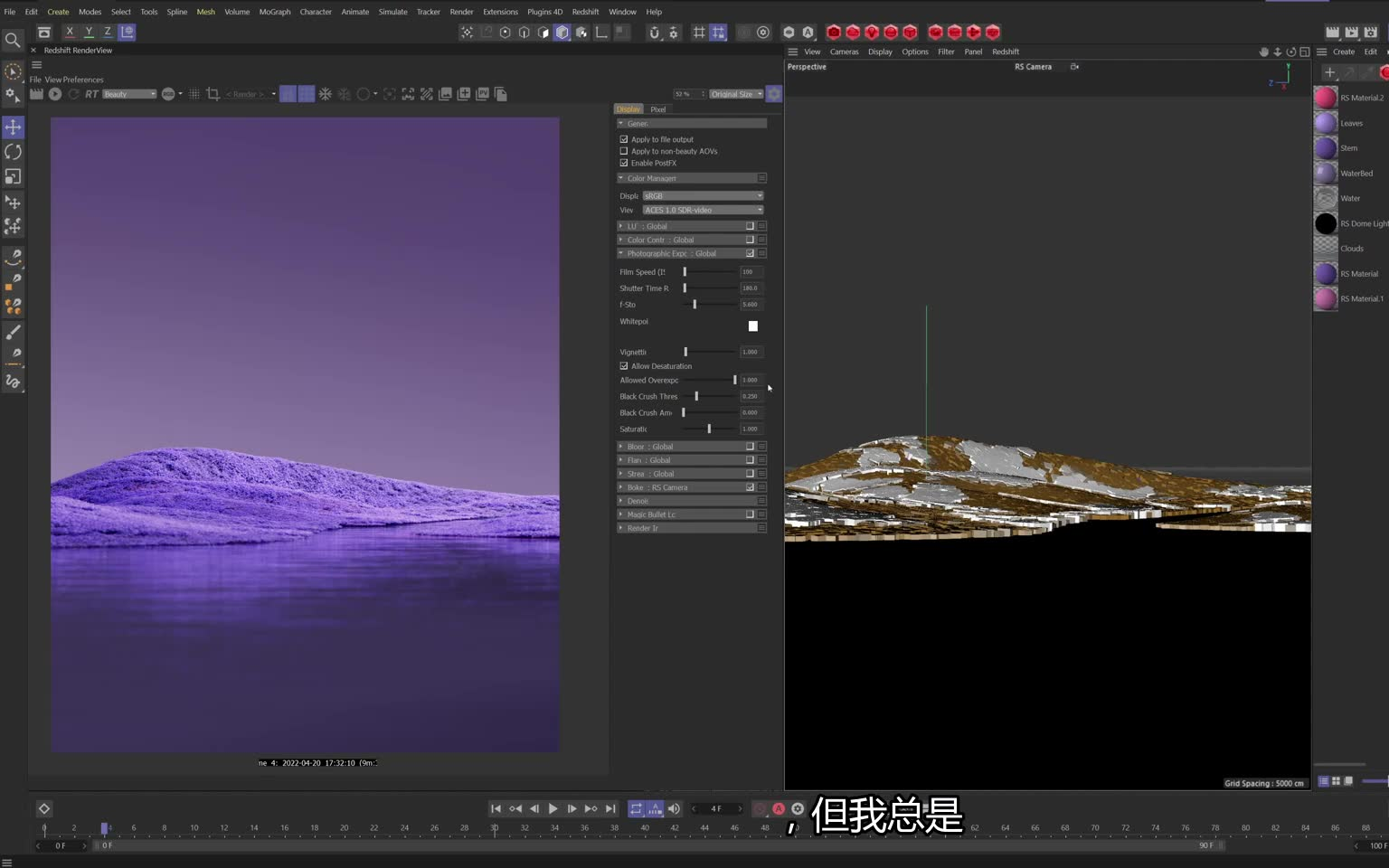 Redshift 如何使用后期模块(胡子哥系列)