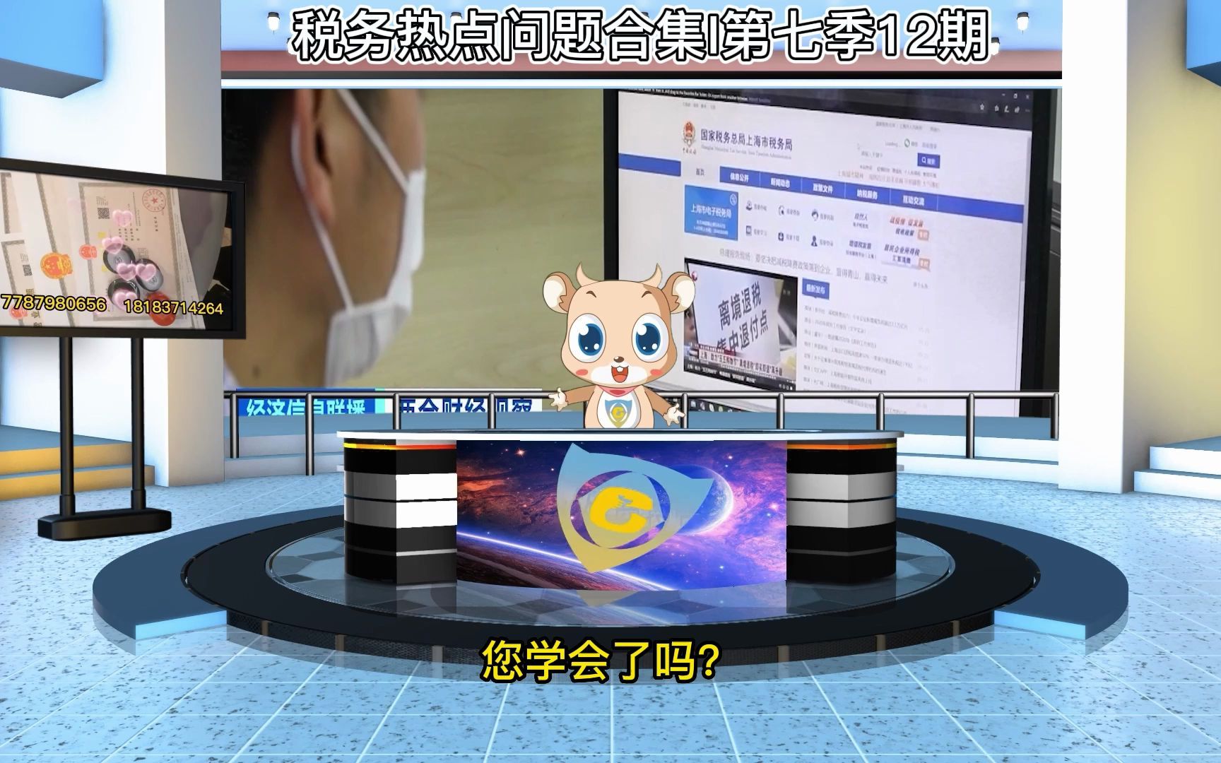 税务热点问题合集I第七季12期 出口退税企业实行分类管理,具体分哪几...