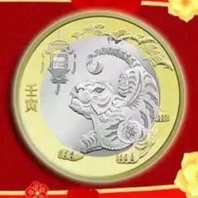 天天纪念币