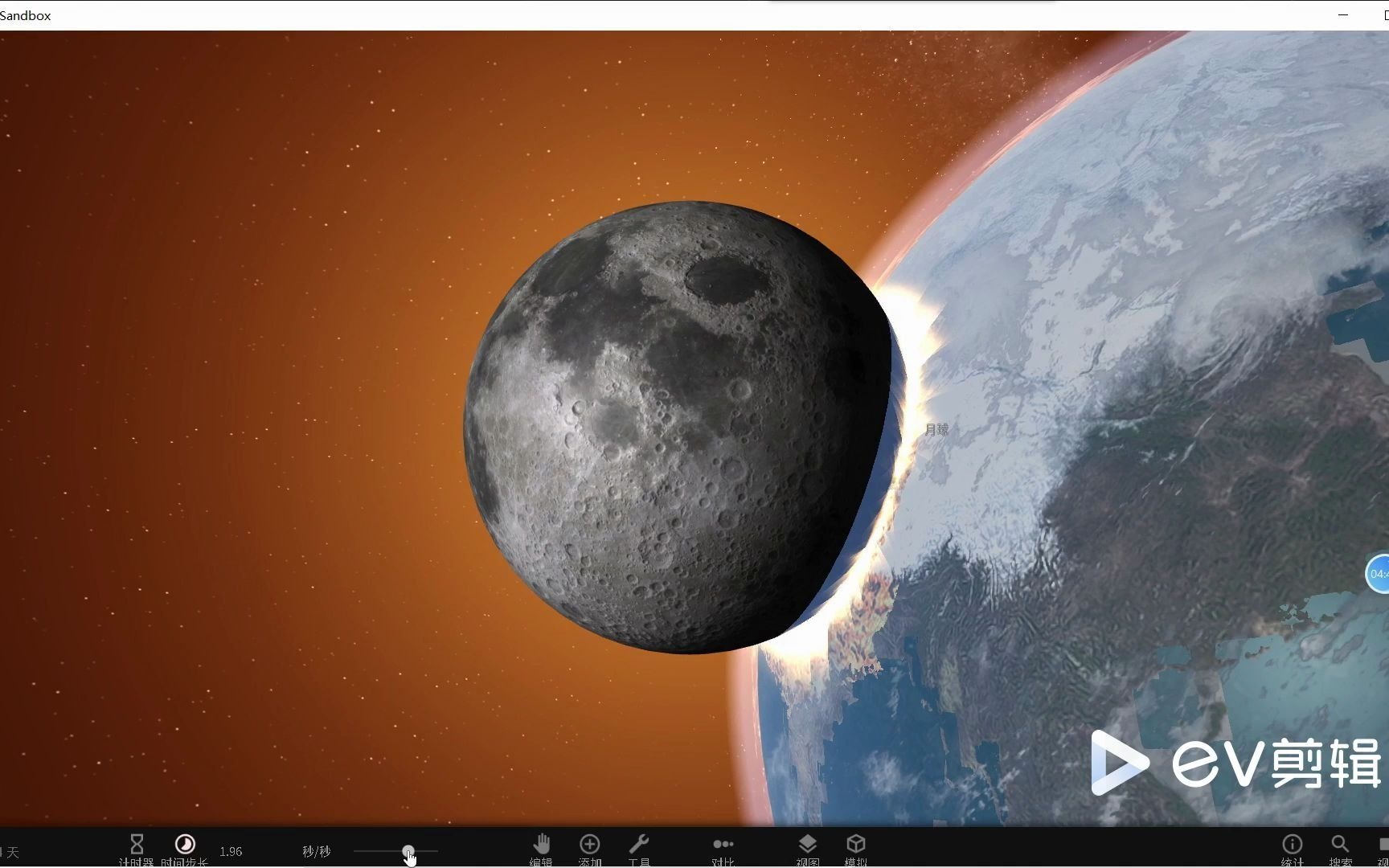 冥王星vs谷神星vs月球vs火星vs地球