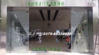 玻璃感应门