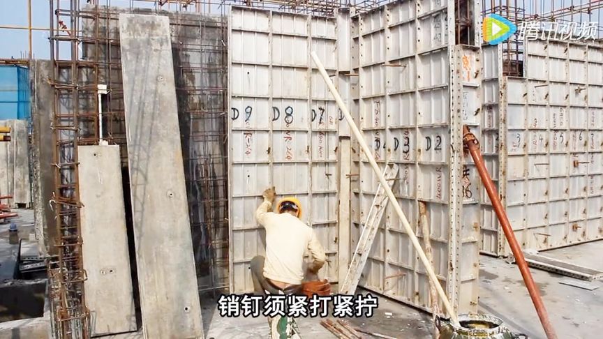 中建二局铝合金模板施工工艺流程高清视频