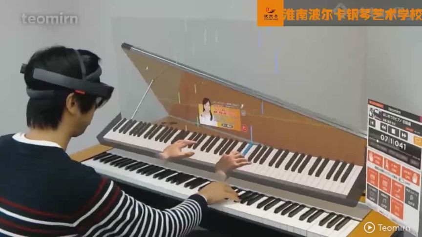 VR技术应用于钢琴教育领域 钢琴梦从未如此之近
