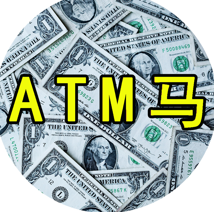 ATM马老板 
