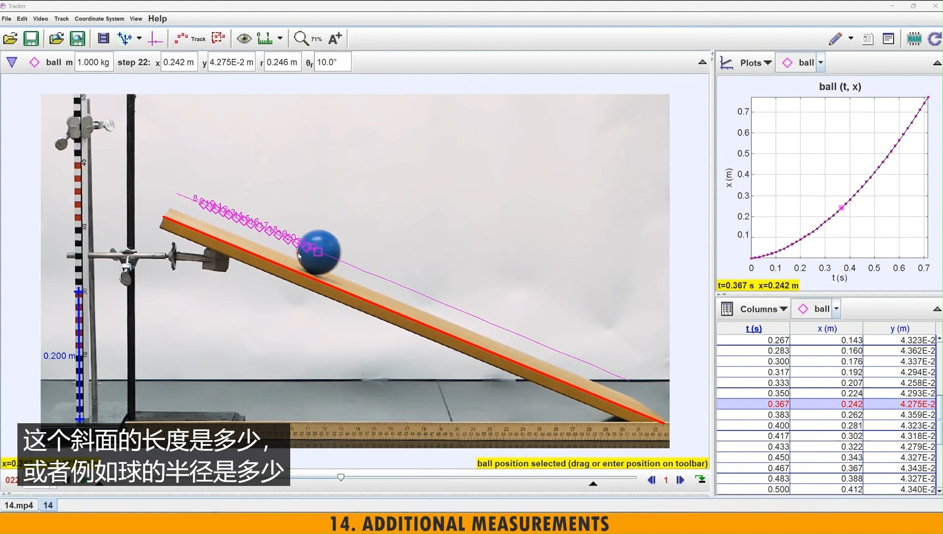 最网最详细tracker教程—小白轻松学会