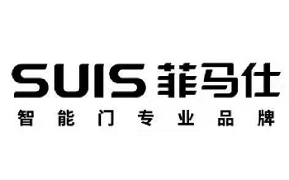 智能装甲门 高端智能装甲门品牌 菲马仕智能装甲门