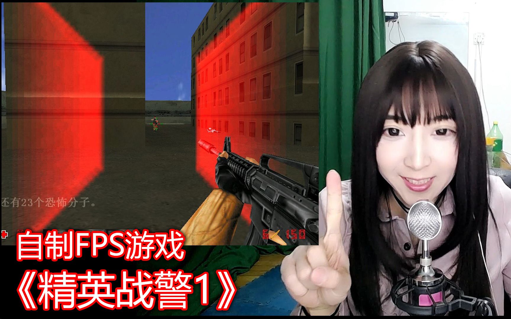 自制游戏3D枪战《精英战警》带剧情的CS反恐精英FPS第一人称射击...