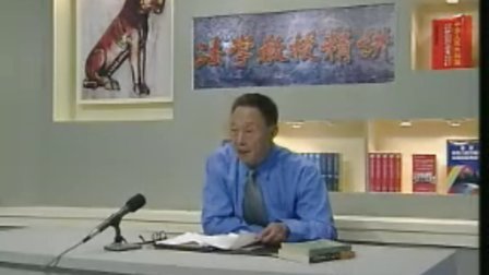 民事诉讼法视频教程19(共22讲) Q:1476088576