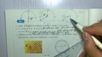 19七年级上册数学第四章几何图形初步 4.3.1角4.3.2角的比较与运算