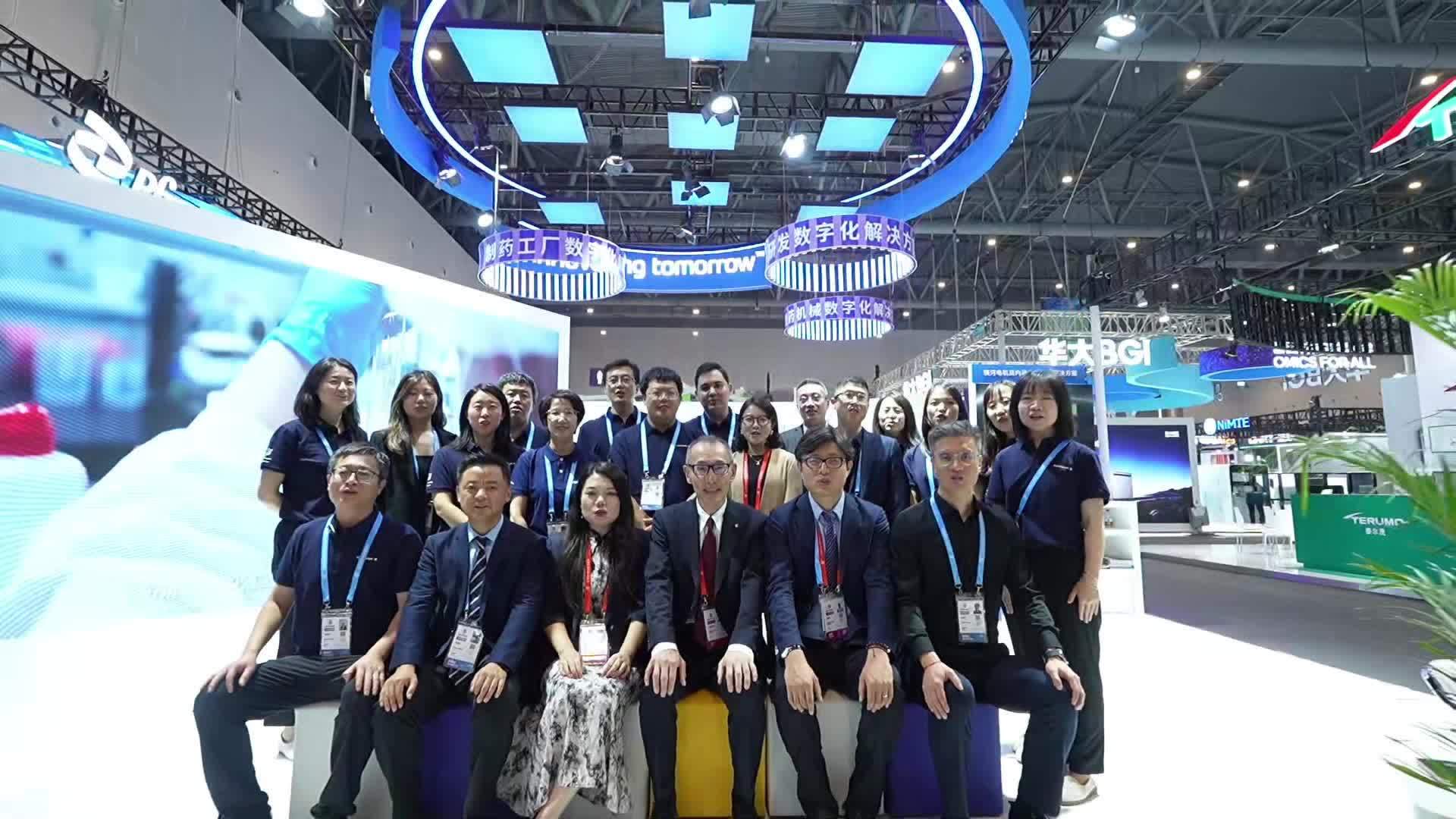 横河电机圆满结束数贸会之旅,展现出色数字化实力