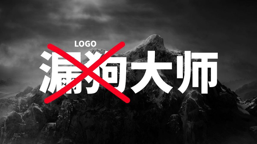 LOGO设计这样做就对了,红动中国签约讲师东方教你设计技巧!