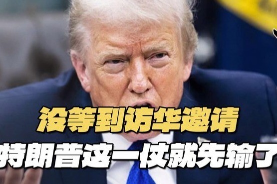 没打赢伊朗,美国先曝出致命问题,特朗普这一仗输得彻底