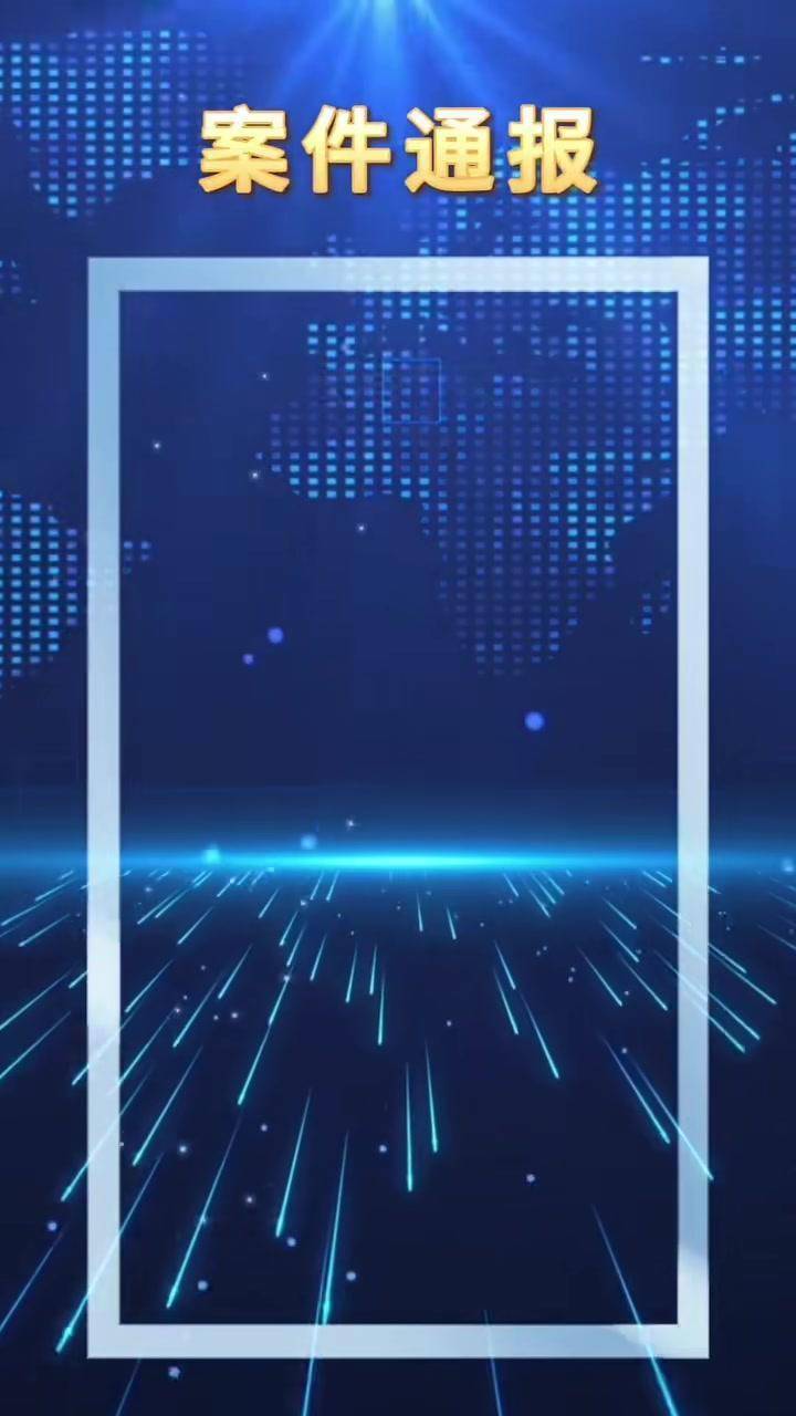 案件通报|连云港市交通运输综合行政执法支队综合执法四大队副大队长...