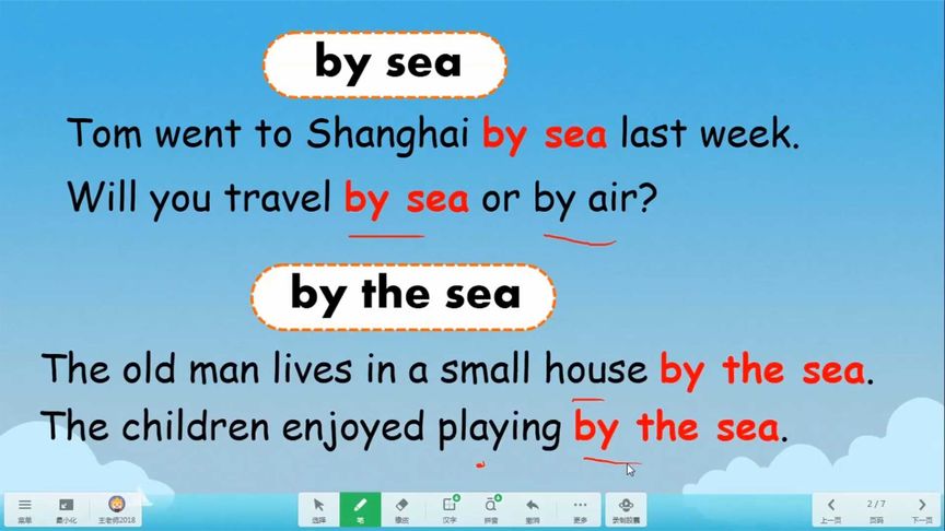 弄清单词by的用法,by sea与by the sea的用法区分,就不难