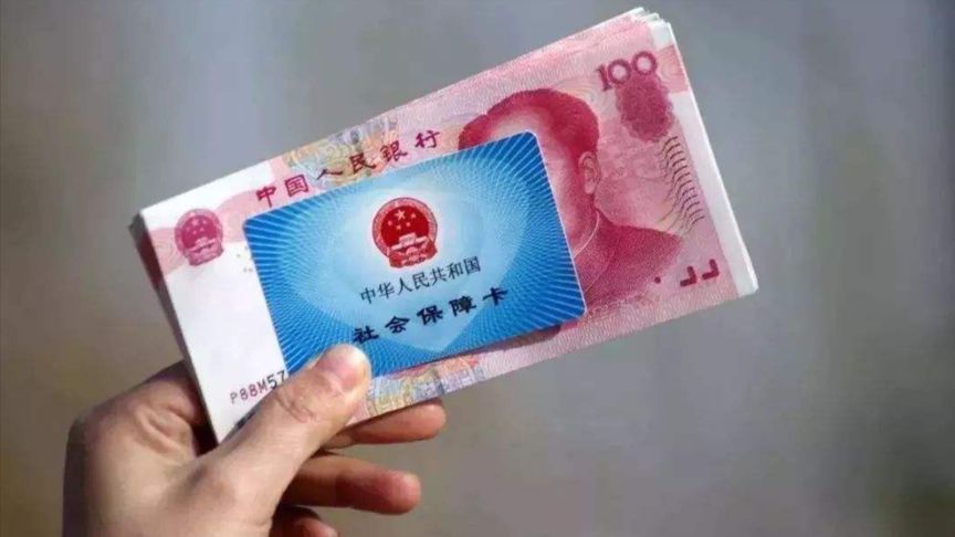 有社保的注意!社保卡也会过期,要及时处理,不知道就亏大了!