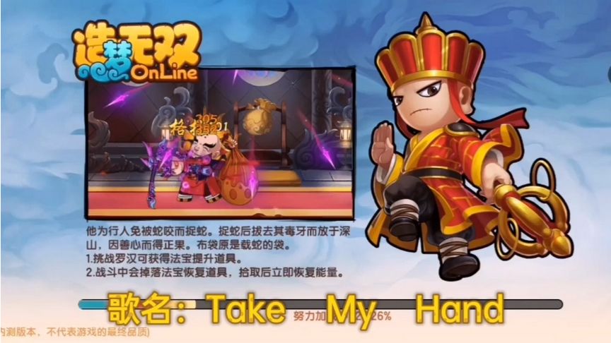 造梦无双平民如何快速升级法宝(利用bug)