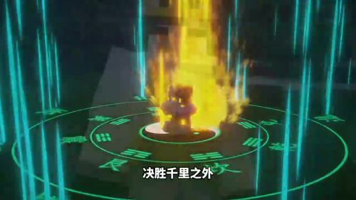 MC凡人修仙传:逆天改命!从炼气蝼蚁到肉身成圣的惊天蜕变!