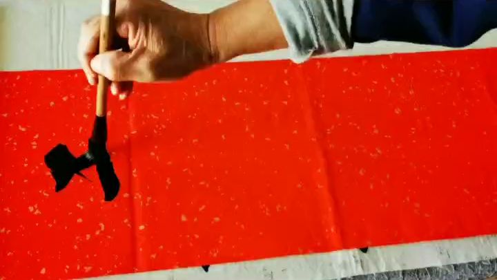 网友刚定制的福字和对联