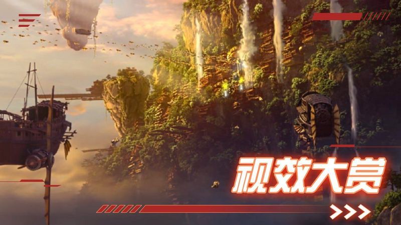 《新神榜:杨戬》视效大赏!全新古风奇幻世界,尽显东方韵味