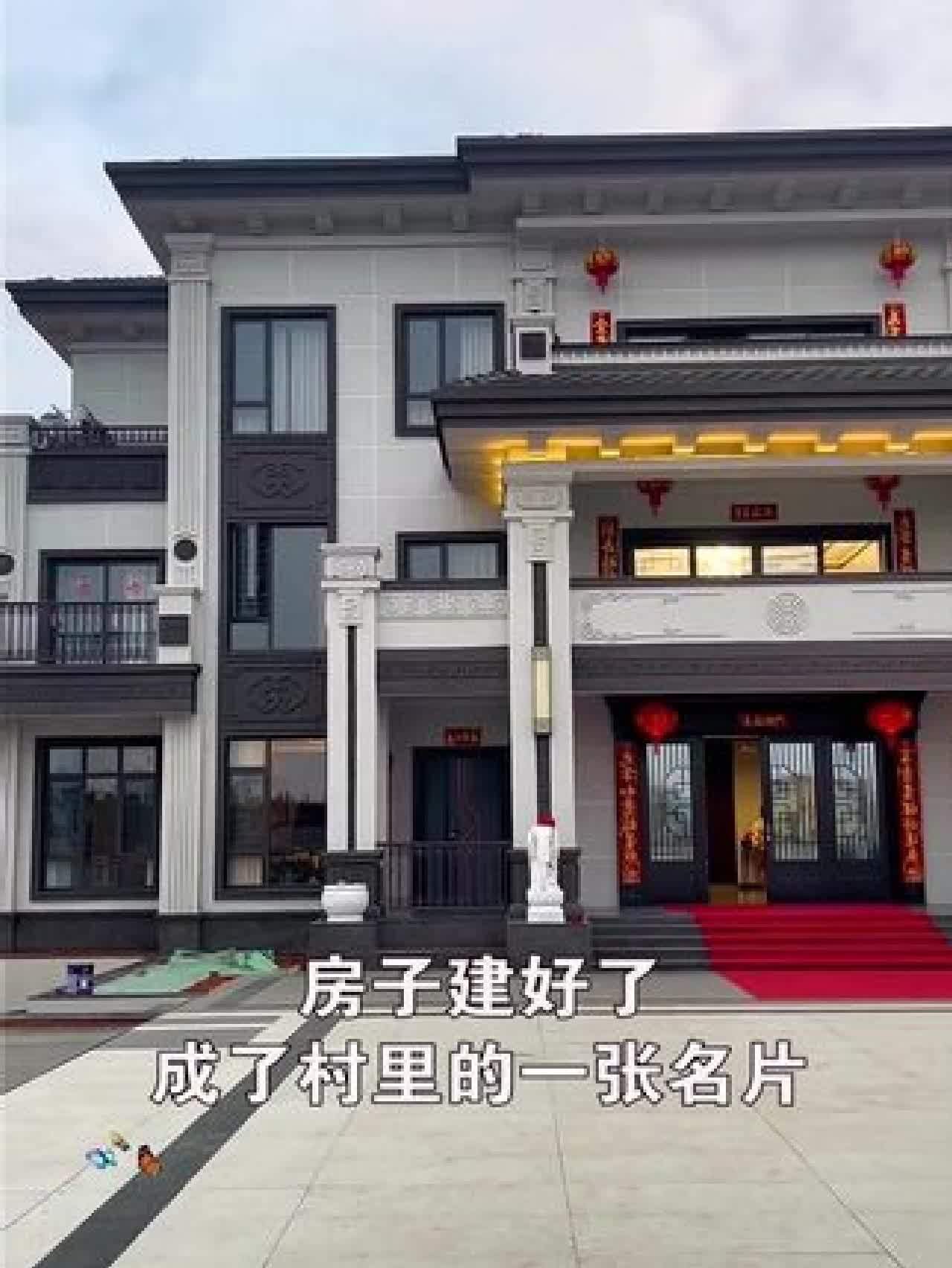 房子建好了,成了村里的一张名片 #农村自建房 #别墅设计 #美出高级感