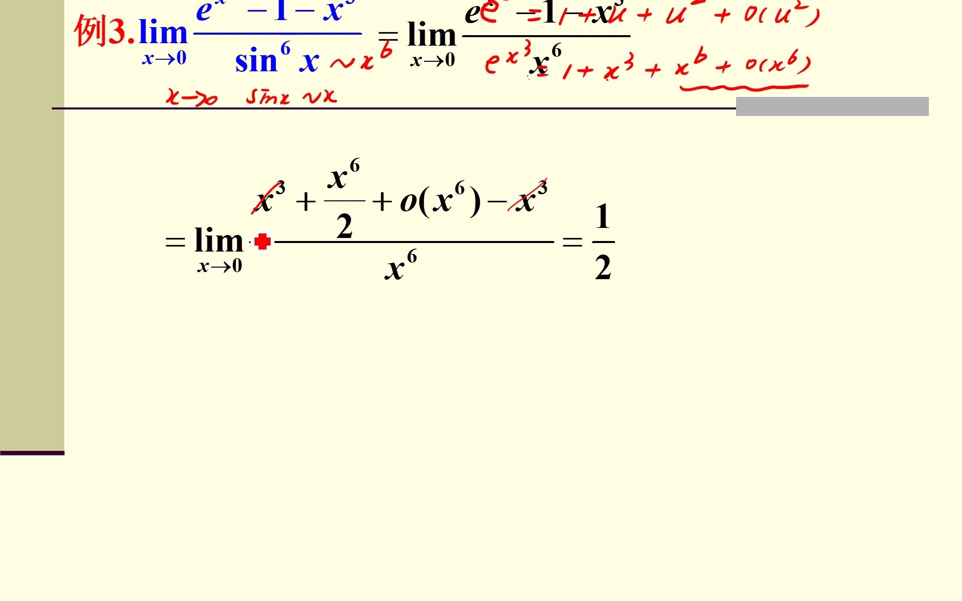 第一讲 函数与极限 1.2极限的计算方法19泰勒公式例3